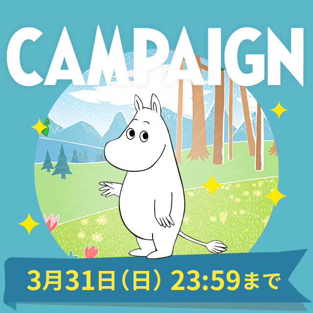 MoominMove(ムーミンムーブ)公式サイト